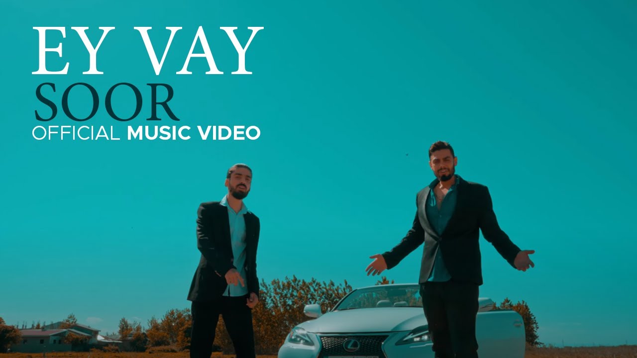 Soor - Ey Vay I Official Video ( صور - اِی وای ) - YouTube