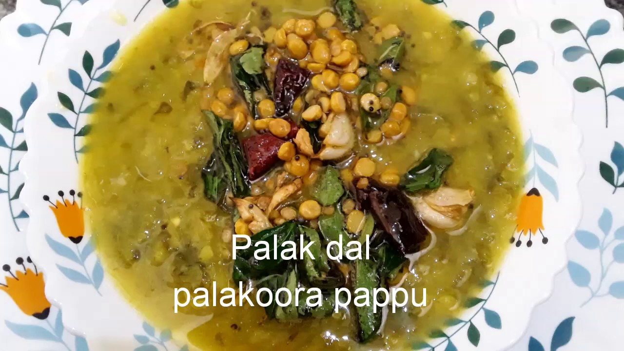 palak dal, palakoora pappu, spinach dal, aakukoora pappu,soppu dal ...