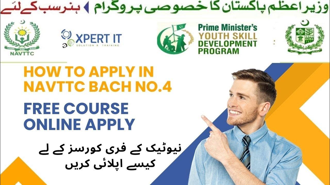How to apply in Navttc bach no.4 free course online apply | how to ...