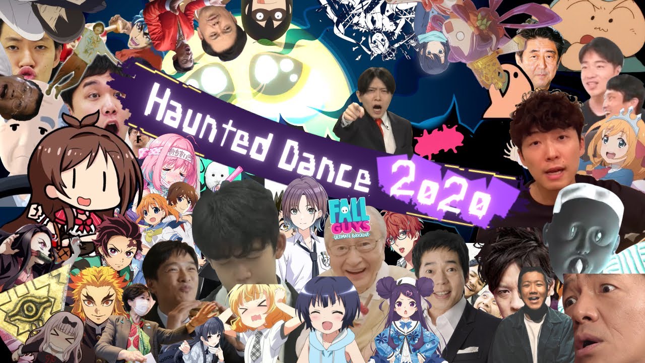 2020年をHaunted Danceの音madにまとめてみた - YouTube Music