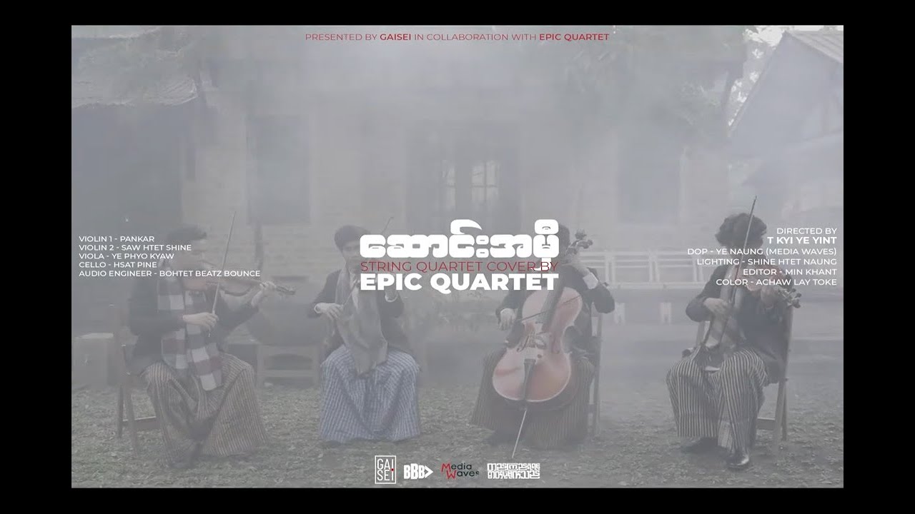 SAUNG AMHE - EPIC QUARTET ( String Quartet Cover ) - YouTube