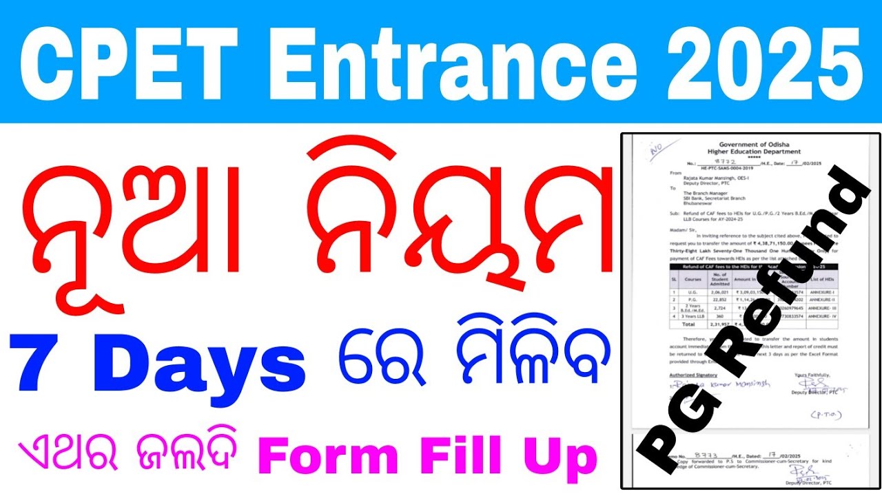 PG CAF Refund 2024 & PG Form Fill Up 2025 Date//Odisha PG Entrance Big ...