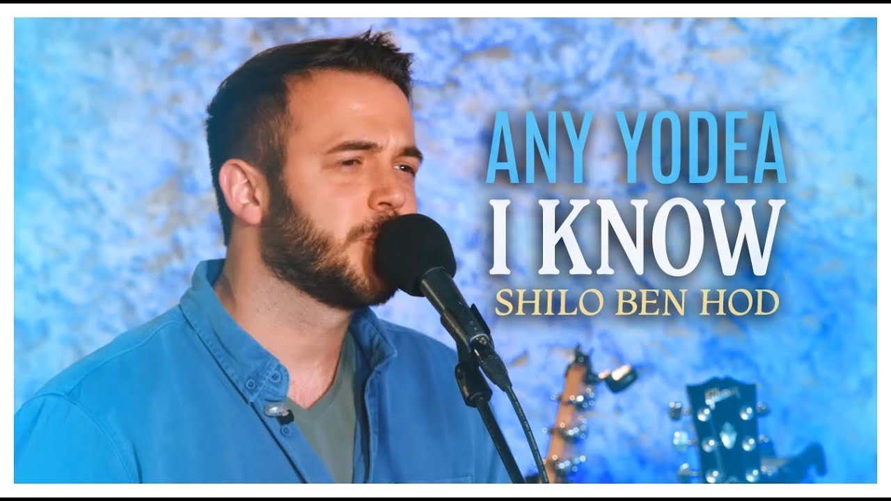 ANI YODEA (I KNOW) Shilo Ben Hod LIVE at the GARDEN TOMB, Jerusalem (CC ...