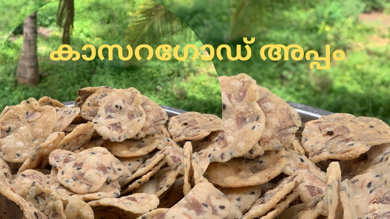 Umma’s special! Kasaragod special! #food #traditional #kasaragod # ...