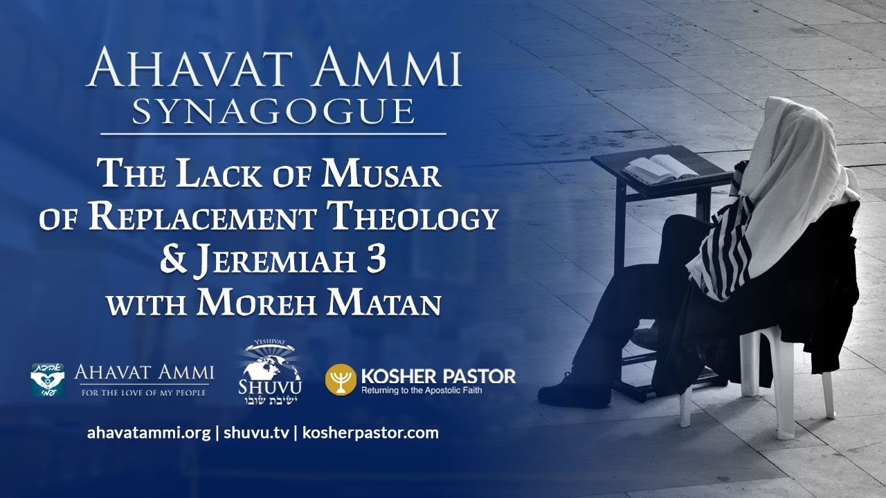 Musar 101 and the Lack of Musar of replacement theology and Jeremiah 3 ...