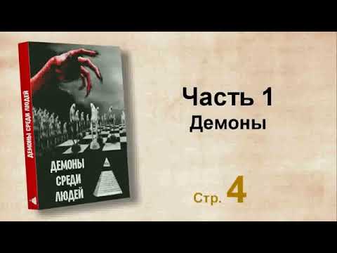 Аудиокнига\