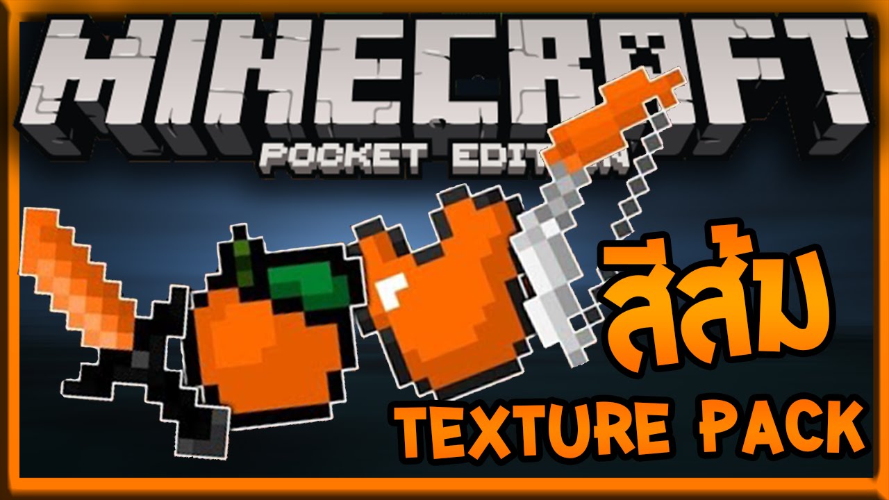 [0.14.0] Minecraft PE | Angle's Orange PvP Texture Pack - YouTube