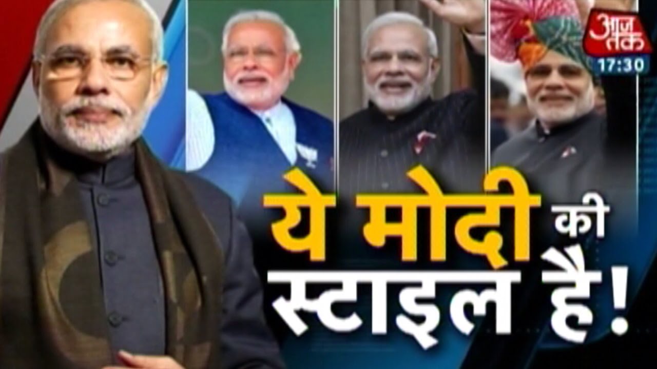Narendra Modi: The style icon - YouTube