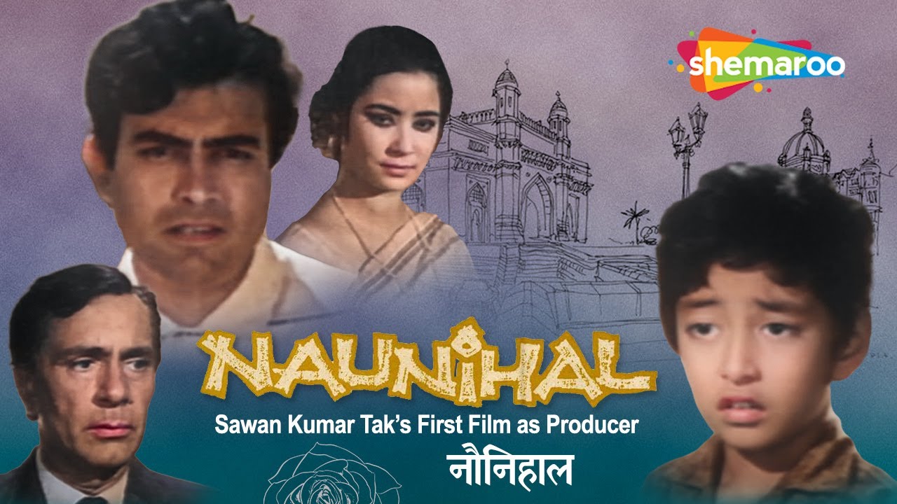 Naunihal (1967) | नौनिहाल - HD Full Movie | Sanjeev Kumar | Balraj Sahini | Indrani Mukherjee ...