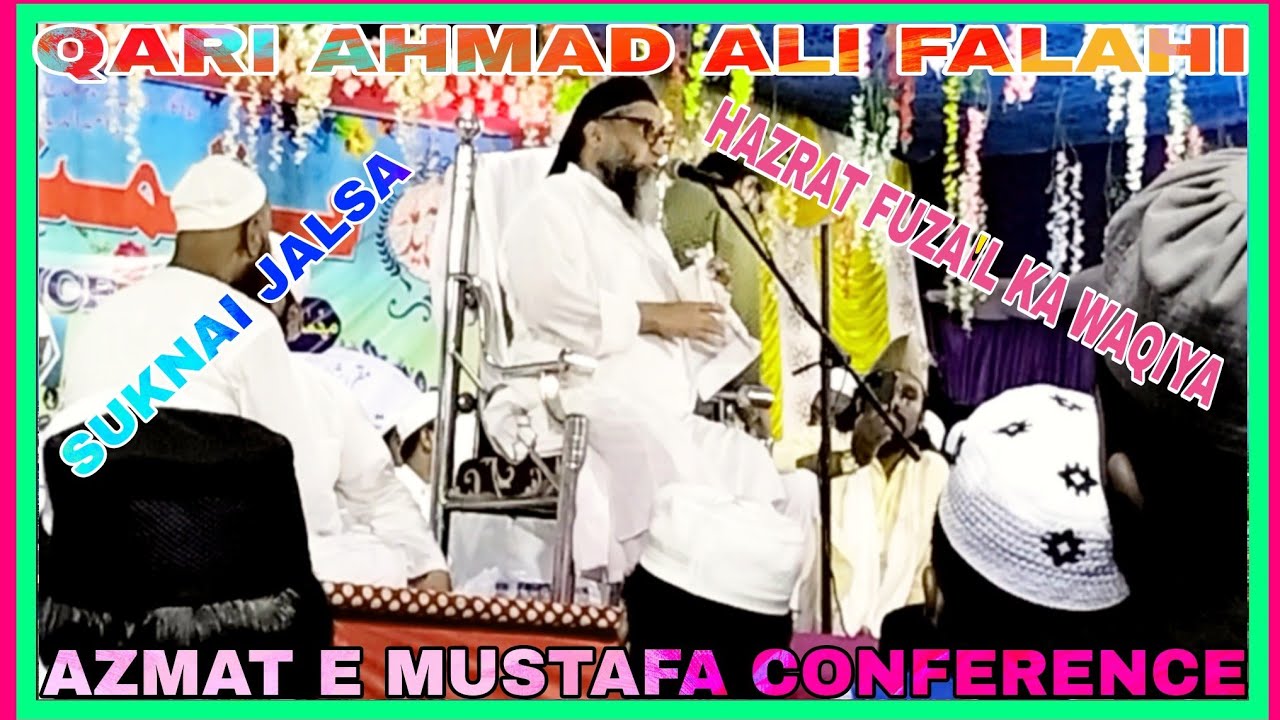 EMOTIONAL WAQIYA HAZRAT KE FUZAIL KE TOUBA KA WAQIYA SACHI TOUBA HAZRAT ...