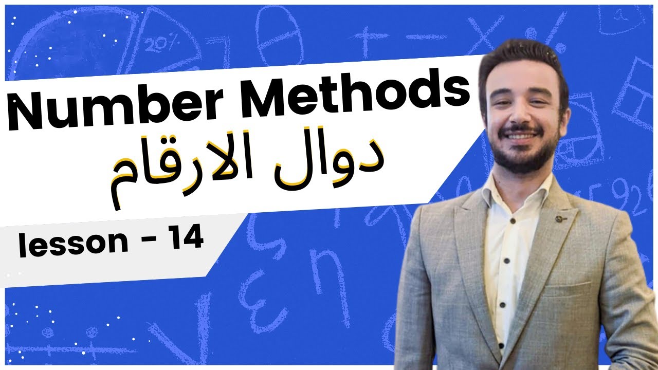 14 - number methods شرح لغة برمجة دارت - YouTube