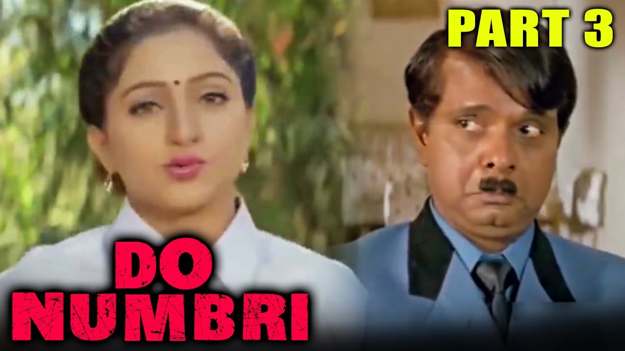 Do Numbri (1998) - Part 3 | Mithun Chakraborty, Sneha, Sadashiv ...