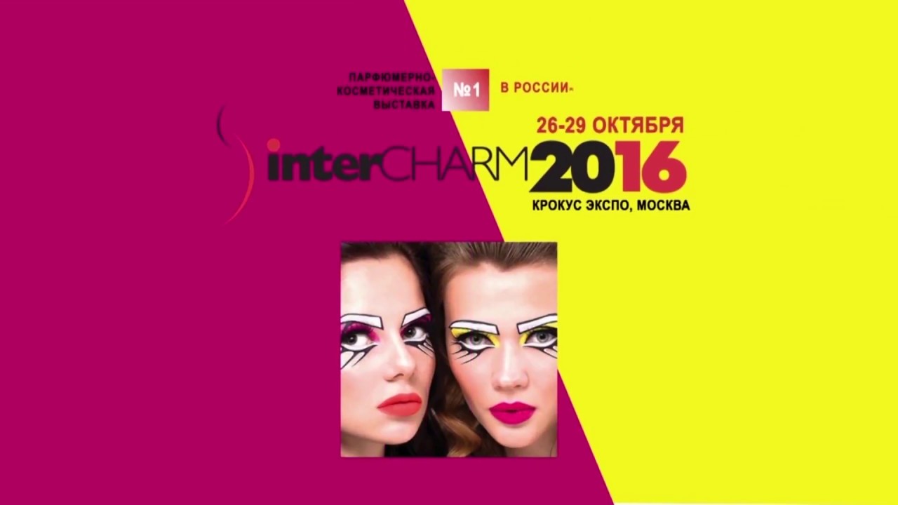 InterCHARM 2016 in Moscow, Russia - YouTube
