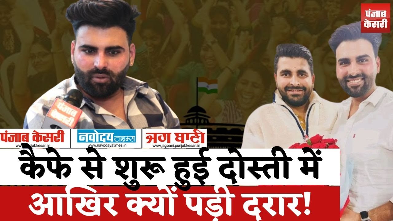 Lok Sabha Election 2024 : Ravindra Singh Bhati और Ashok Goadra की ...