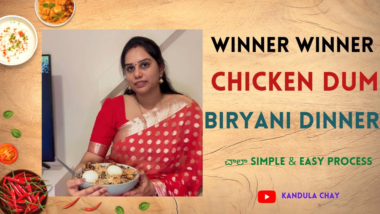 Chicken Dum Biryani Recipe || చాలా Simple & Easy Process || watch till ...