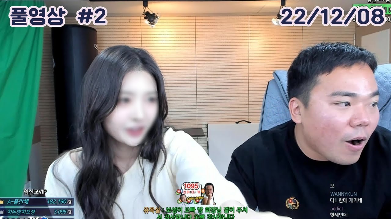 [게임방송] - 신입롤BJ를 소개합니다 #2 (22/12/08) - YouTube