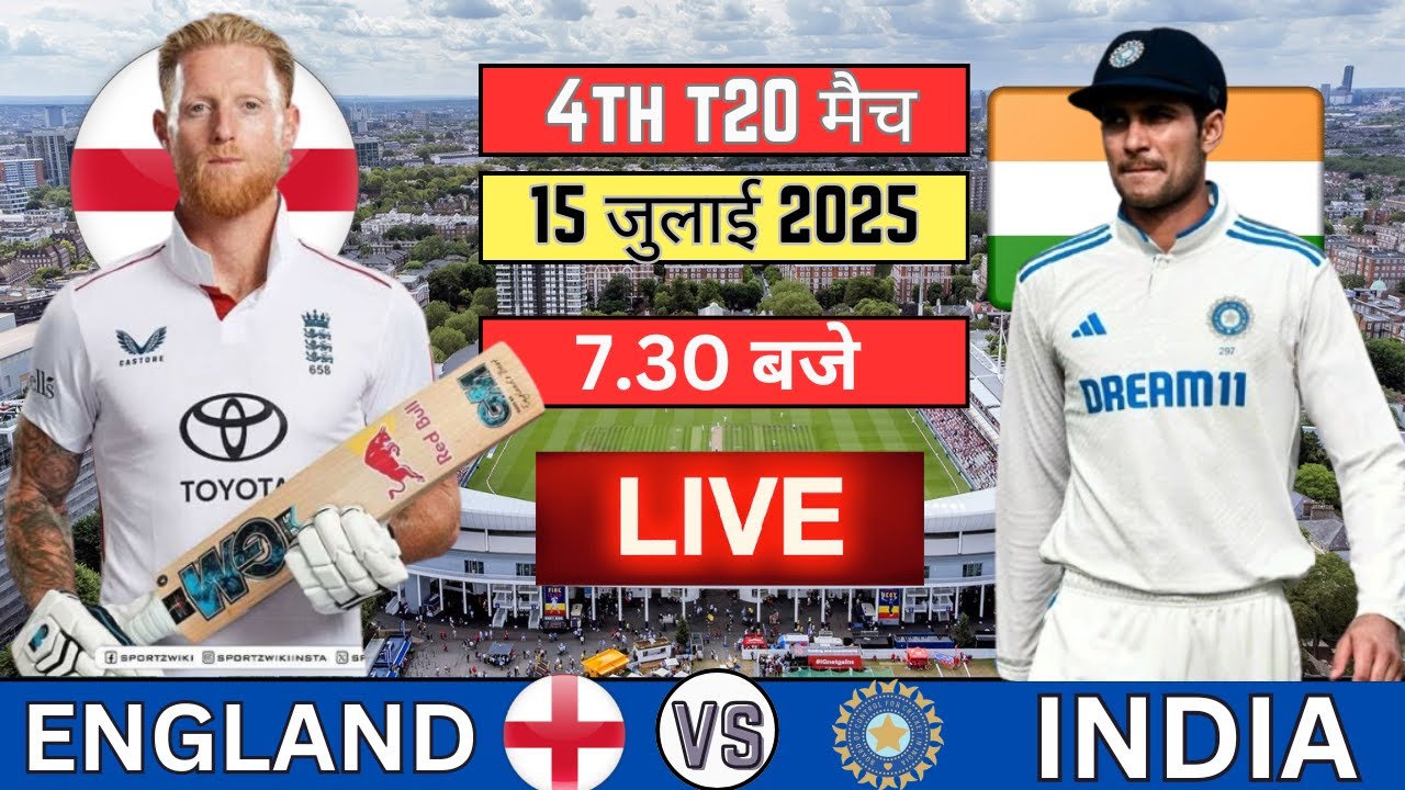 Live: India vs England, 4th TEST, Day 1 , Live Cricket Scores ...