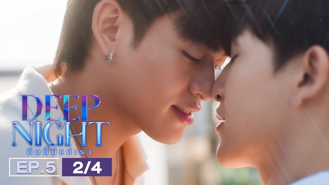 (ENG SUB) Deep Night The Series คืนนี้มีแค่เรา EP.5(2/4) - YouTube