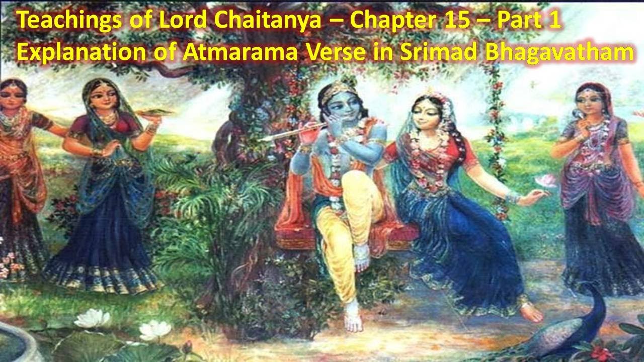 Teachings of Lord Caitanya - Ch 15 - Part 1 - Atmarama Verse in SB - H ...