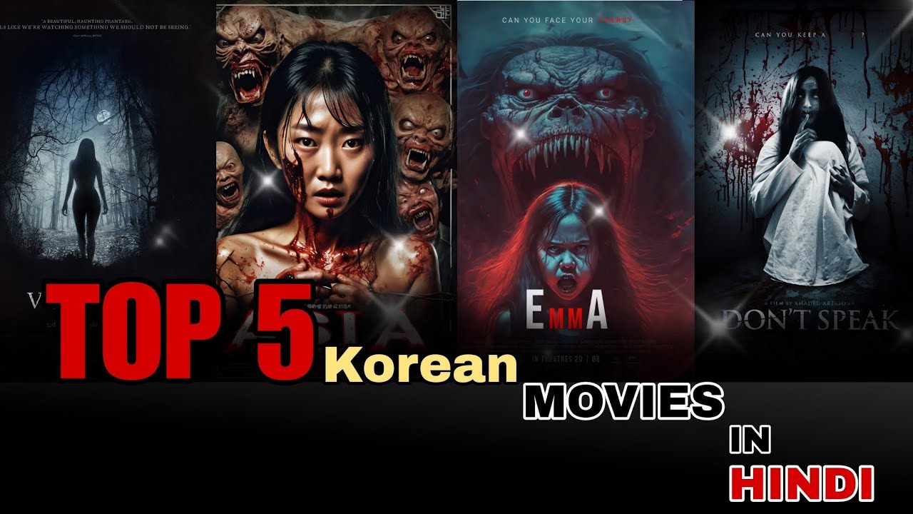 Top 5 Korean Horror Movies In Hindi Dubbed | कोरियन हॉर्रोर् मूवीज ...