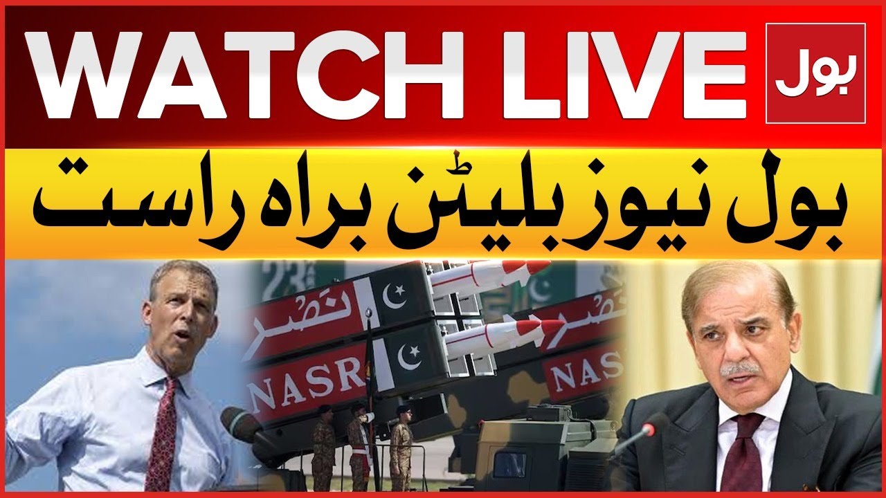 LIVE : BOL News Bulletin At 9 PM | Pakistan Missile Program | American ...