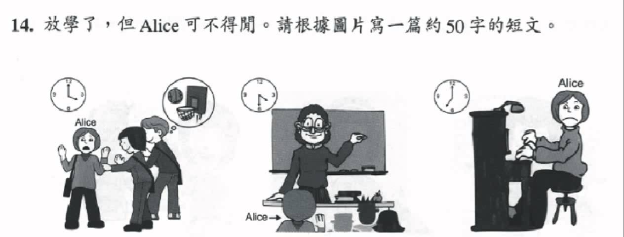 GEPT 初級寫作圖題 by Jimmy's English - YouTube