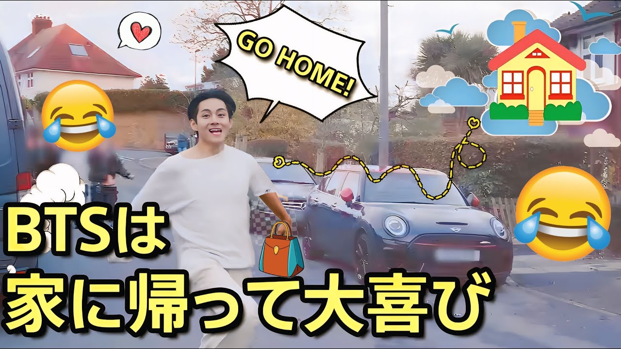 BTS Excited To Go Home (Happy Moments) - YouTube