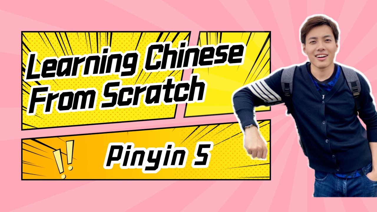 Beginner Chinese丨Pinyin 5丨compound finals（an/en/in/un/ün） - YouTube