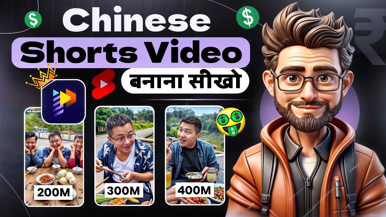How To Create Funny Chinese Shorts Video in 2025 (Complete Editing ...