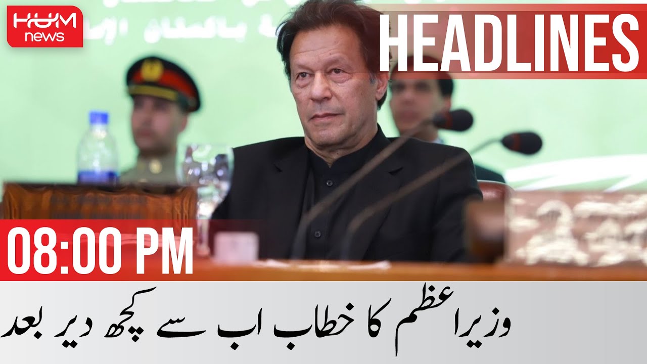 Hum News Headlines 08 PM | 31 March 2022 | No Confidence Motion - YouTube