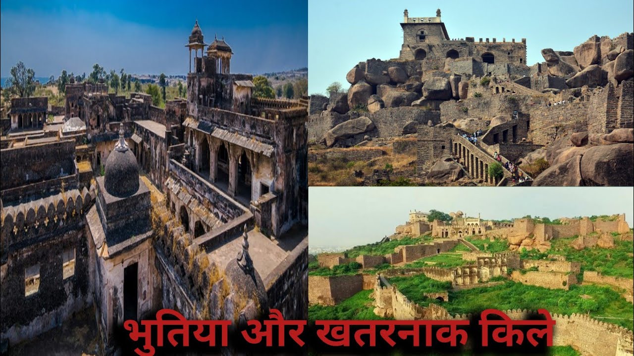 भारत के पांच खतरनाक और रहस्यमई किले। भुतिया किले।hunted killa - YouTube