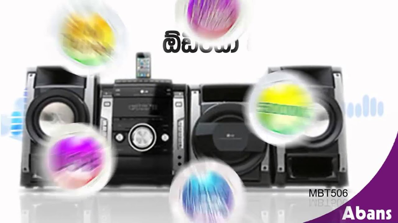 Abans LG Audio System - YouTube