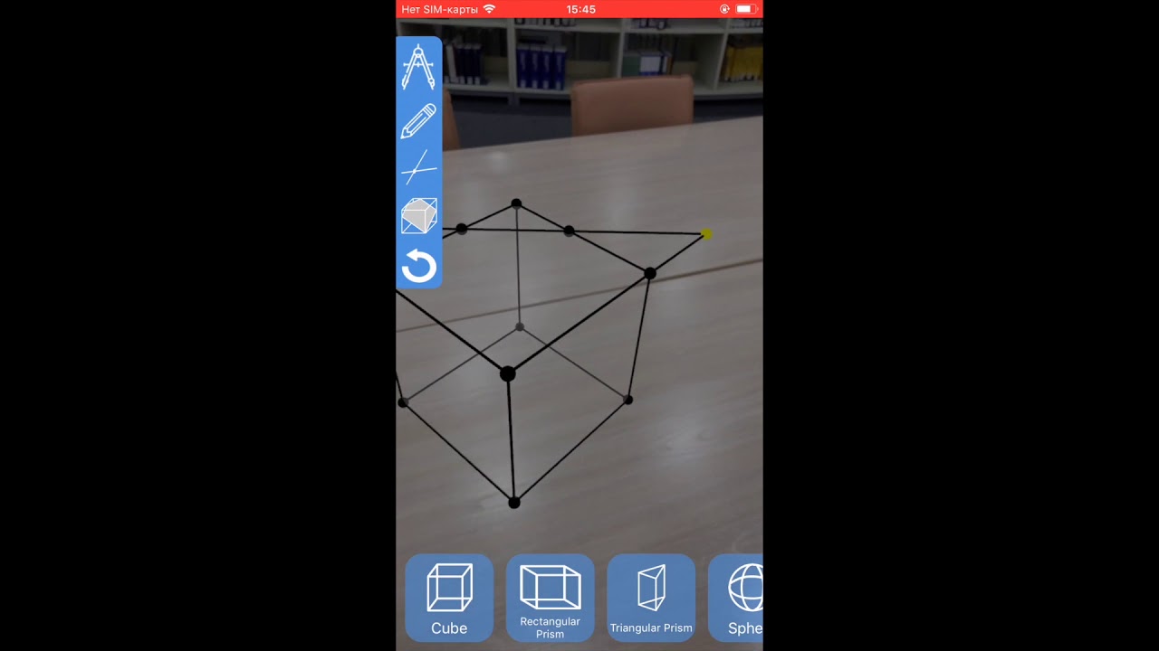 Platonic - learn solid geometry with AR - YouTube
