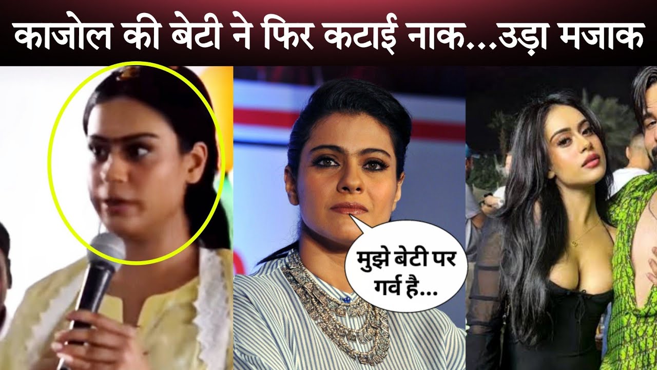 Kajol Daughter Nysa Devgan Troll For Viral Video 🤣 Nysa Devgan Hindi