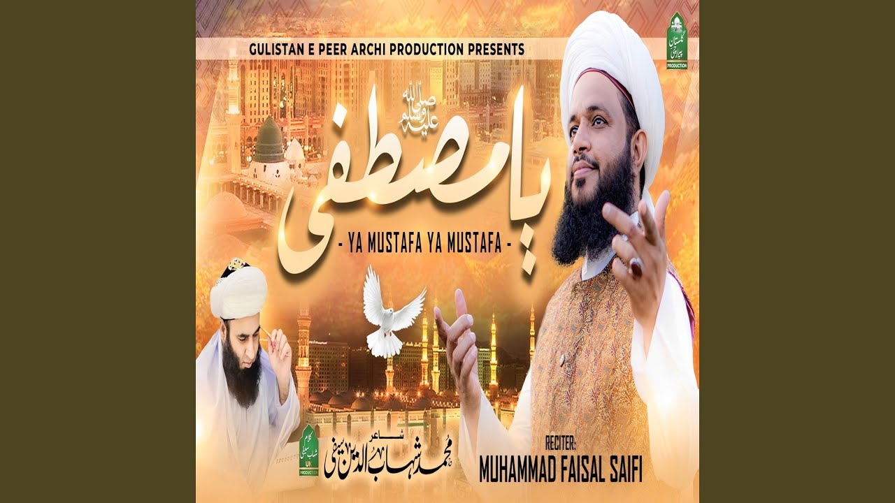 Ya Mustafa Ya Mustafa - YouTube
