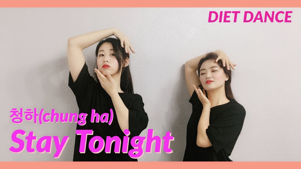 청하(Chungha) Stay Tonight | 다이어트댄스 | kpop dance workout | cheetahtv | 치타 ...