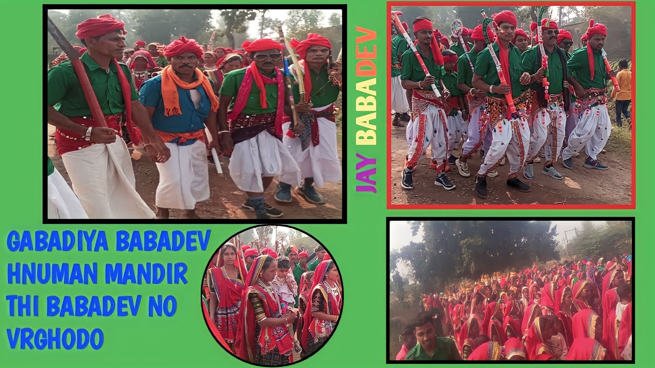 GABADIYA BABADEV HNUMAN MANDIR THI BABADEV NO VIDEO ADIVASI SAMAJ ON JAY BABADEV - YouTube