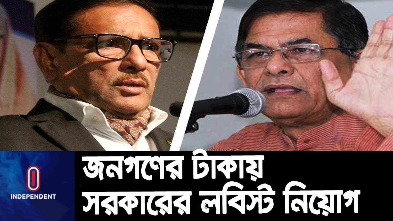 'জুনের মধ্যেই পদ্মাসেতুতে যান চলাচল জন্য উন্মুক্ত হবে' ।। Obaidul ...