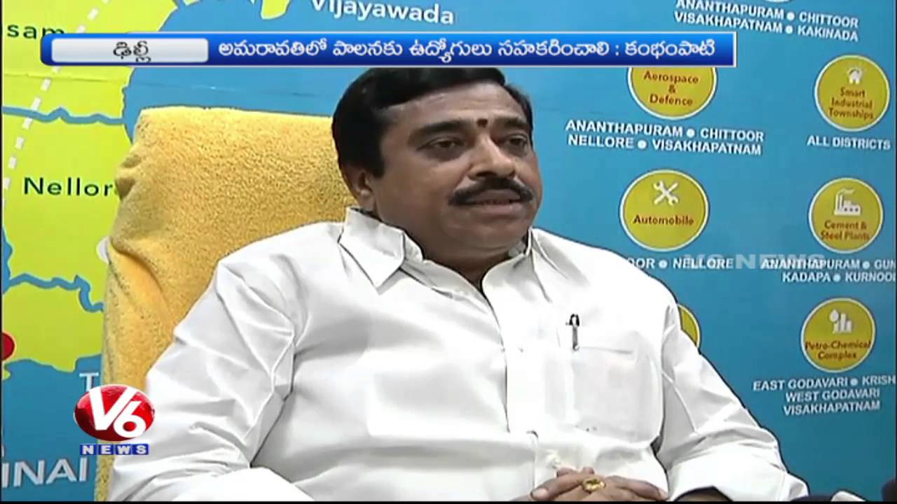 Kambhampati Rammohan Express Rejoice After President Signing On AP ...