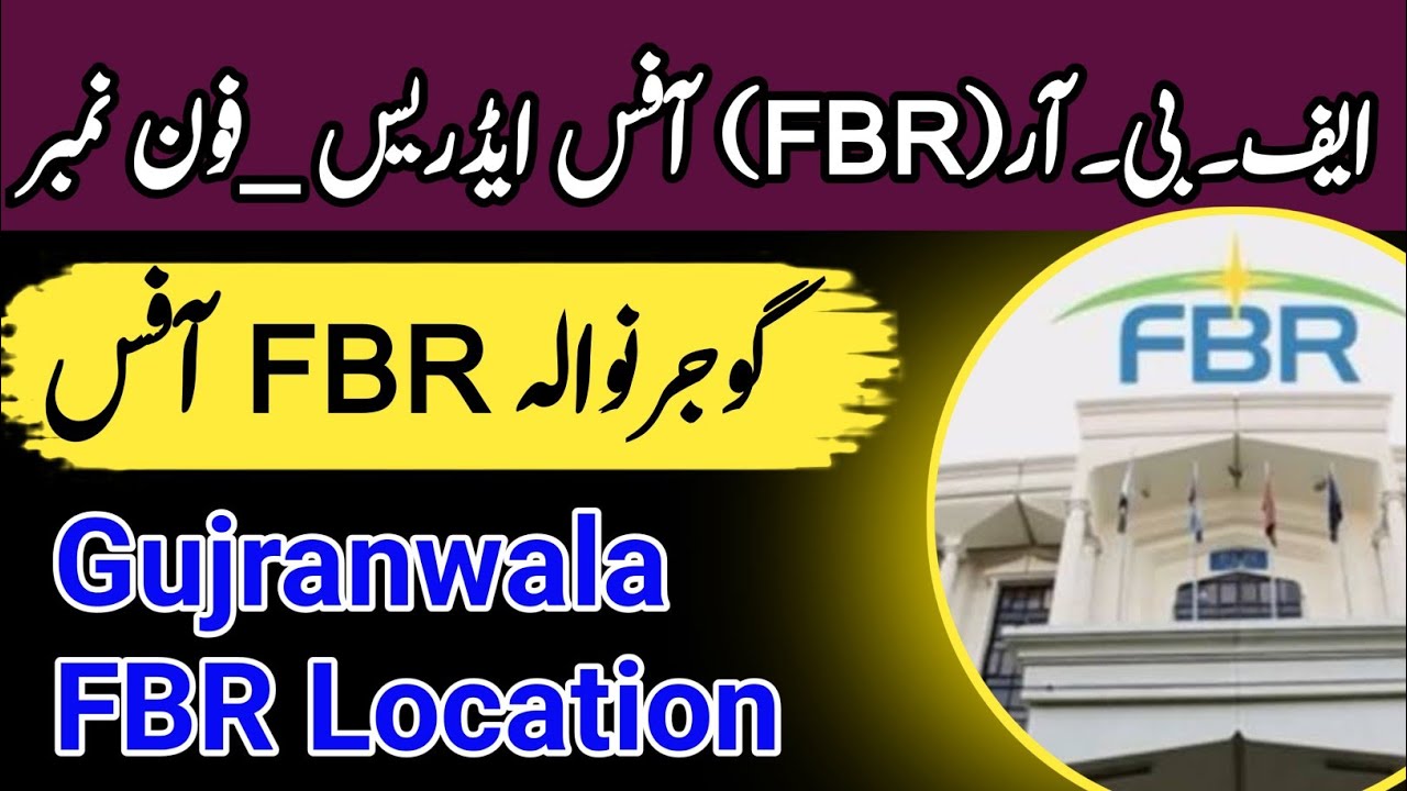 FBR office location with contact number Gujranwala - YouTube