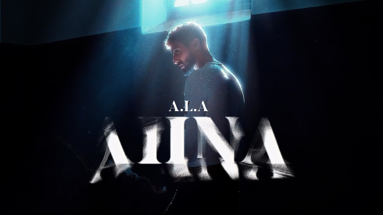 A.L.A - AIINA (Official Music Video) - YouTube