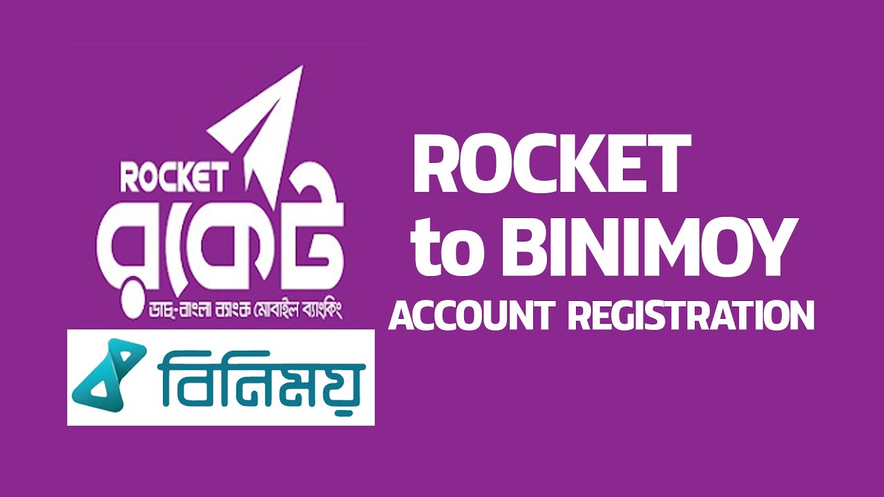 Rocket To Binimoy Account Registration - Binimoy Payment Service - YouTube