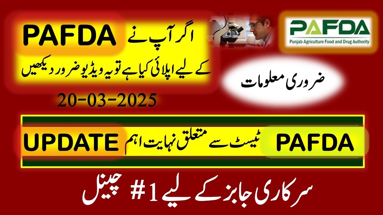 Important Update 20-03-25 | PAFDA Jobs | Must Watch & Share | - YouTube