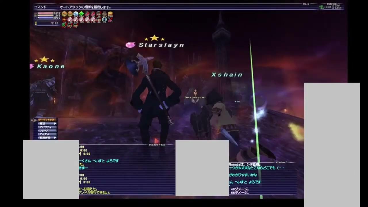 【FF11】オデシージェールAT1 V25 Dealan-dhe 2戦式 - YouTube