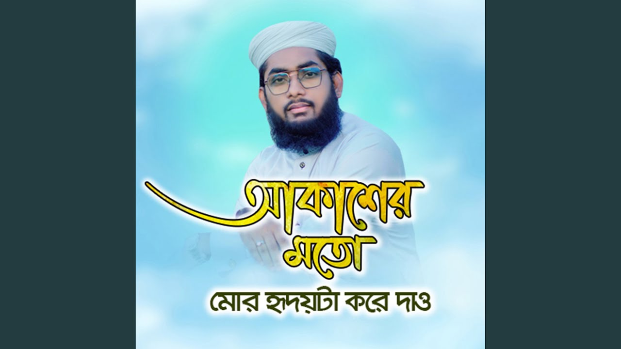 Akasher Moto - YouTube