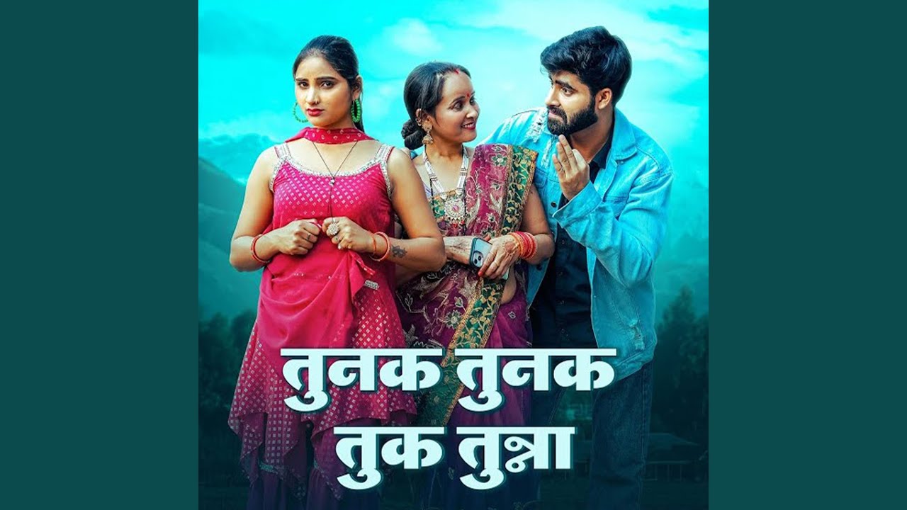 Tunak Tunak Tuk Tunna - YouTube