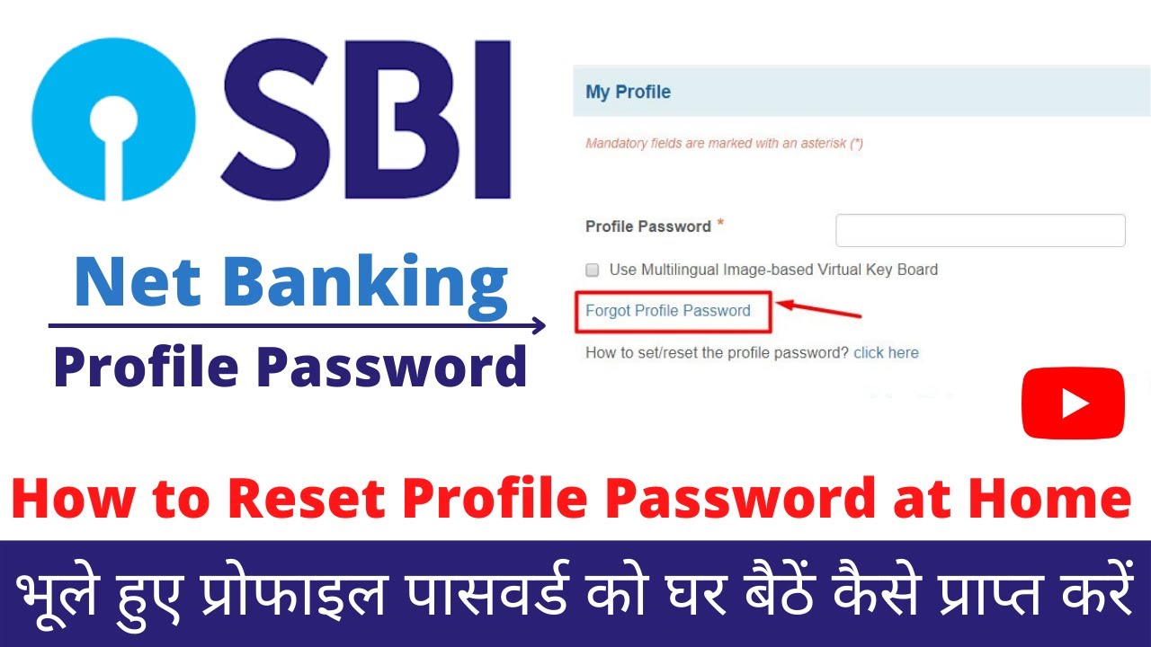 How To Reset SBI Profile Password Online SBI Net Banking Forgot Profile Password how-to-reset-sbi-profile-password-online-sbi-net-banking-forgot-profile-password