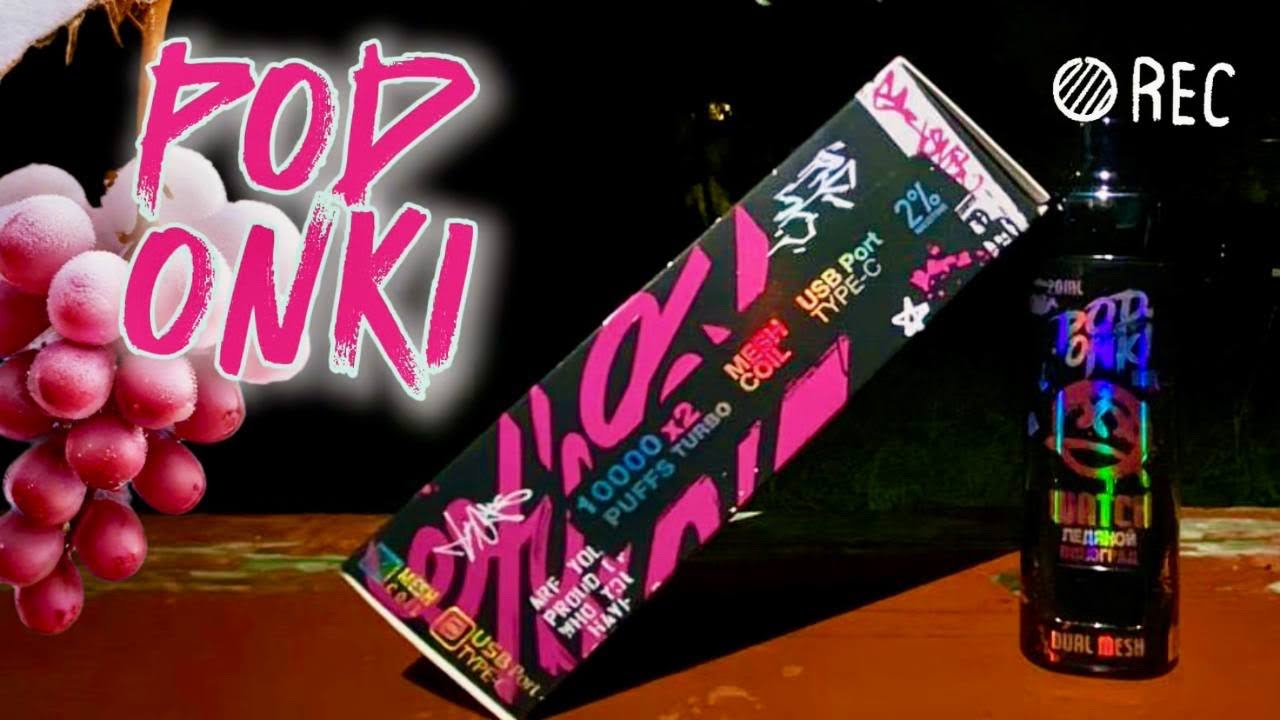 Обзор на одноразку Podonki 10.000 ледяной виноград - YouTube