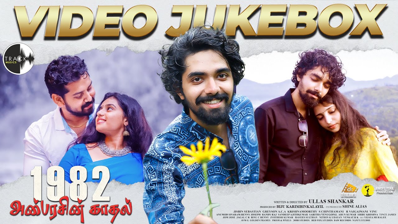 1982 Anbarasin Kaadhal Video Jukebox | K.S. Chithra | K.G.Ranjith ...