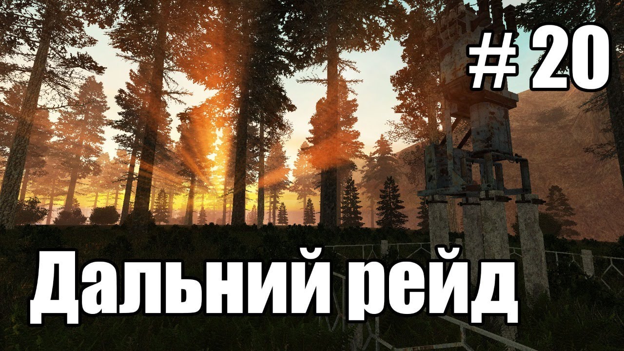 Прохождение-стрим STALKER Народная солянка 2016 OGSR Engine. Часть 20. Дальняя вылазка - YouTube